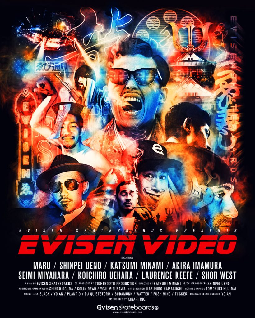 A2_Poster_outline | VHSMAG