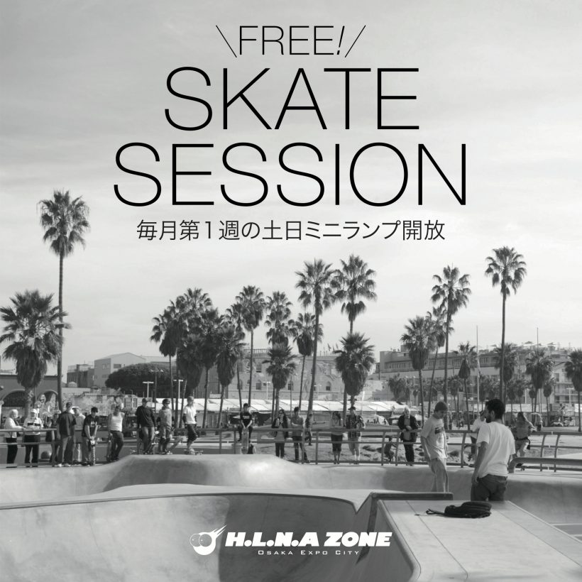FREE SKATE SESSION_SNS | VHSMAG