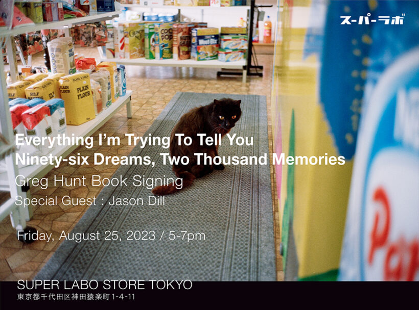 [INFO / EVENTS] GREG HUNT BOOK SIGNING | VHSMAG