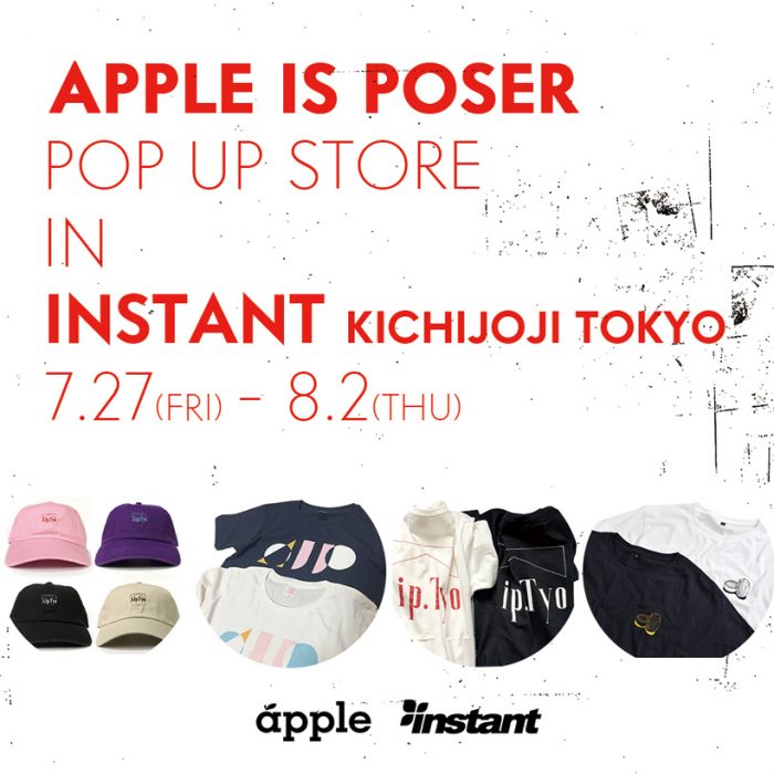 [INFO / EVENTS] APPLE IS POSER POP UP STORE | VHSMAG