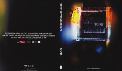 cc-tone | VHSMAG