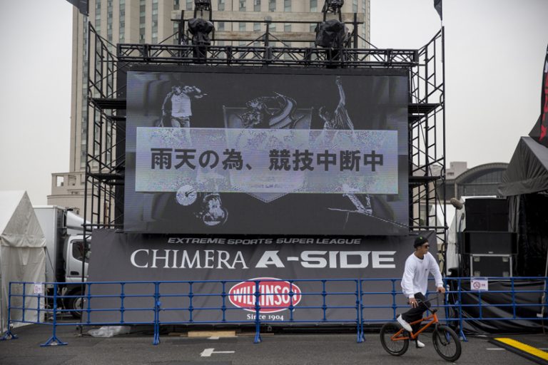 chimera_a_side_27 | VHSMAG