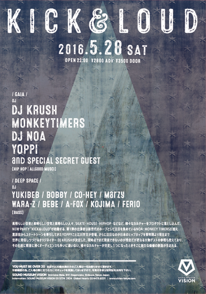 [INFO / EVENTS] KICK & LOUD | VHSMAG