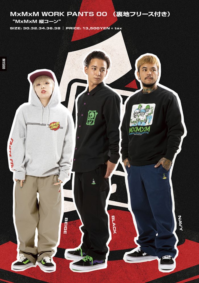 [LOOKBOOK] MxMxM - FALL & WINTER 2019 | VHSMAG