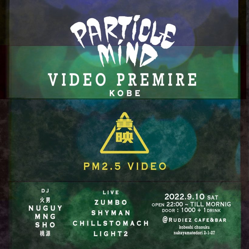 [LIFE HACK] INSIDE MARK'S MIND | VHSMAG