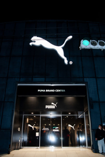 [REPORT] PUMA SKATEBOARDING LAUNCH EVENT | VHSMAG