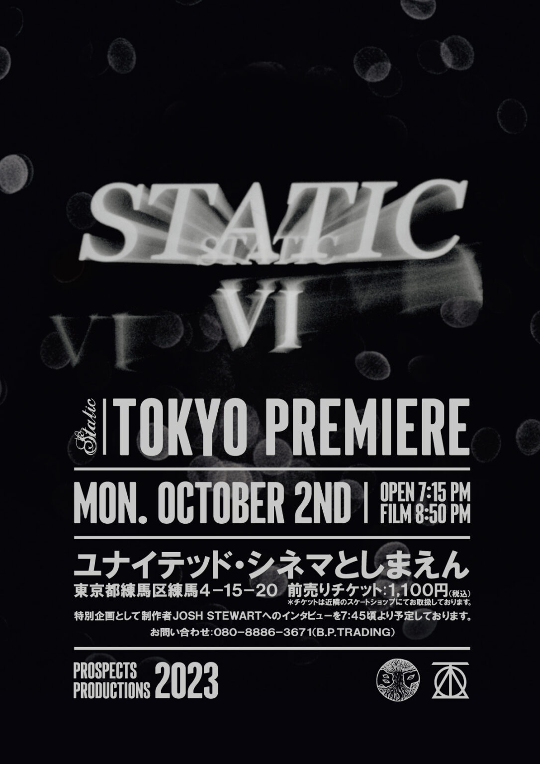 [NEWS] STATIC VI | VHSMAG