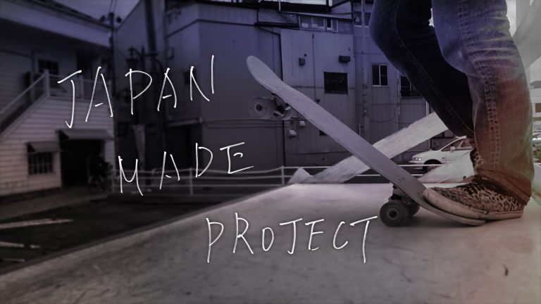 URBAN RESEARCH – JAPAN MADE PROJECT TOHOKU | VHSMAG