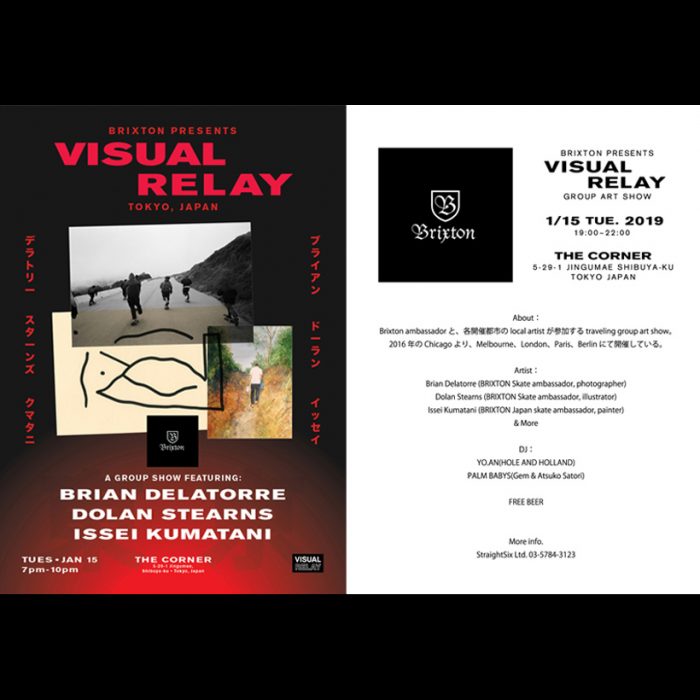 [INFO / EVENTS] BRIXTON - VISUAL RELAY | VHSMAG